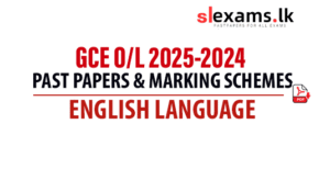 GCE O/L English Language Past Papers with Answers 2015 - 2024 - Slexams ...